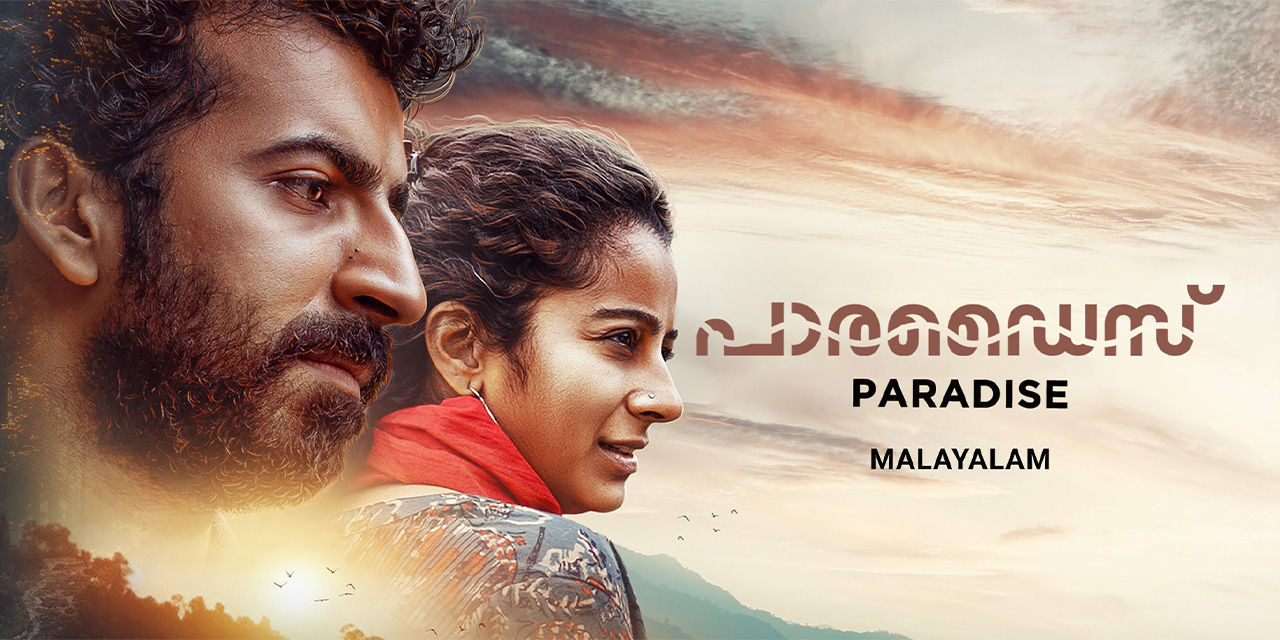 Watch Paradise Movie Online | Buy Rent Paradise On BMS Stream