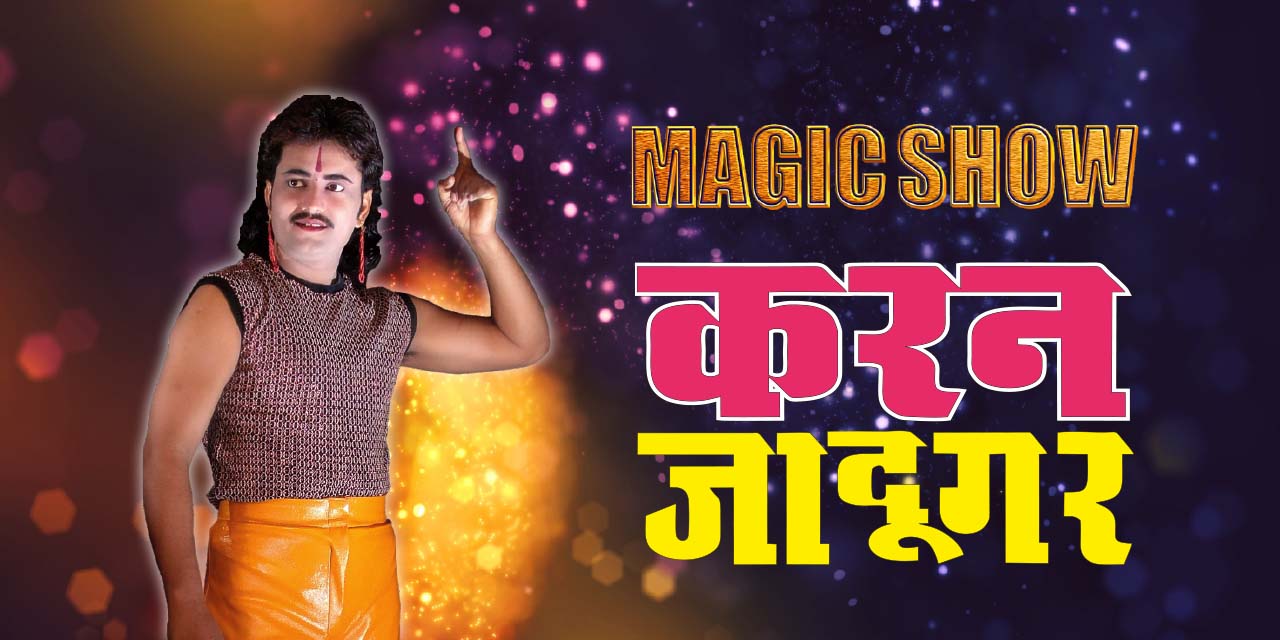 Jadugar Karan performances Event Tickets Udaipur - BookMyShow