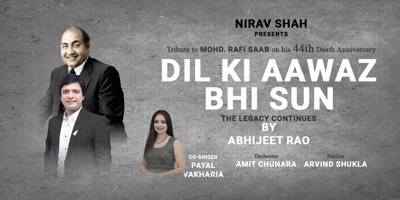Dil Ki Aawaz Bhi Sun music-shows Event Tickets Ahmedabad - BookMyShow
