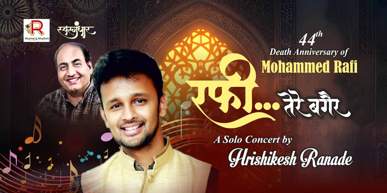 Rafi ... Tere Bagair music-shows Event Tickets Pune - BookMyShow