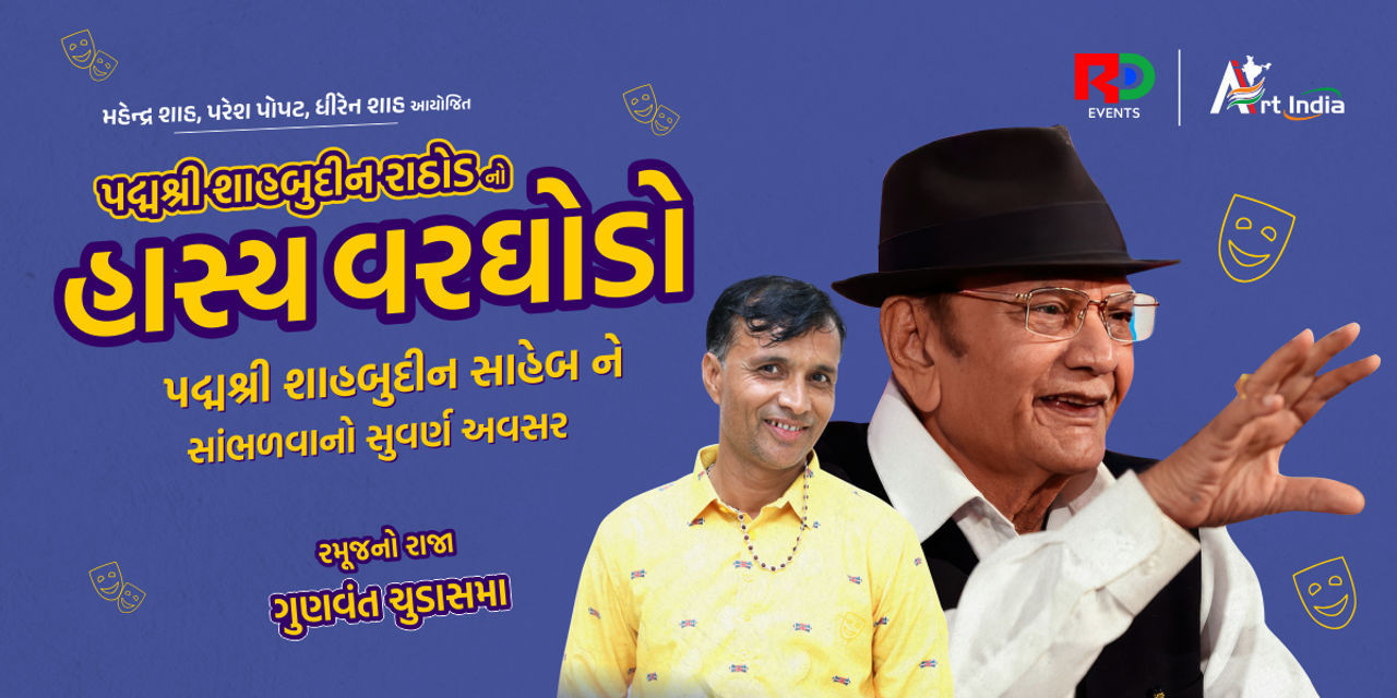 Shahabuddin Rathod no Hasya Varghodo comedy-shows Event Tickets Rajkot ...