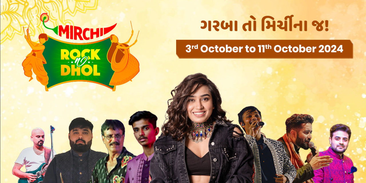 Mirchi Rock and Dhol 2024 Garba in Aman Aakash Party Plot Ahmedabad ...