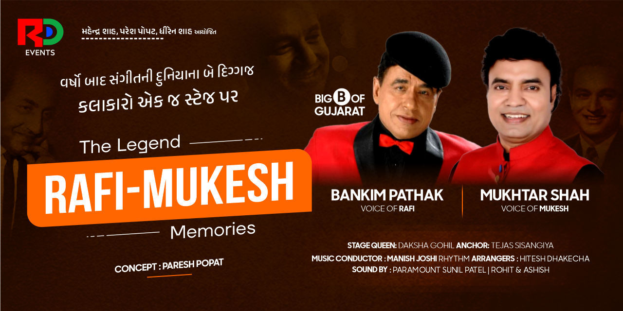 Rafi-Mukesh Memories music-shows Event Tickets Rajkot - BookMyShow