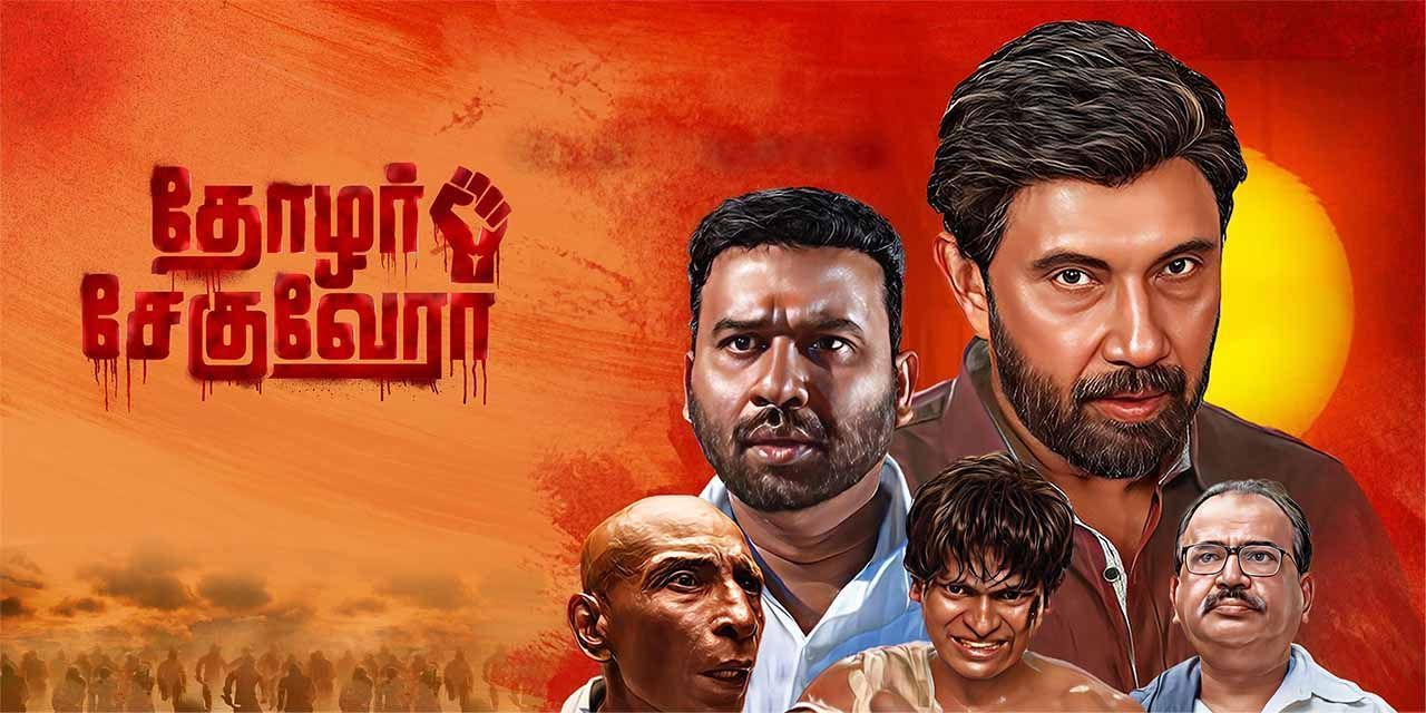 Thozhar Cheguevara (2024) - Movie | Reviews, Cast & Release Date ...