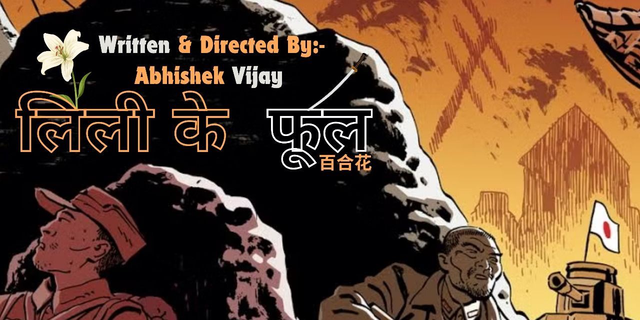 Lily Ke Phool Hindi theatre-plays Play in Jaipur Tickets - BookMyShow