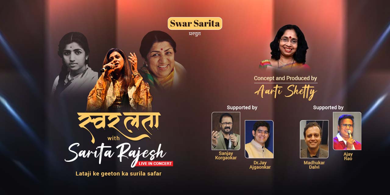 SWAR LATA music-shows Event Tickets Mumbai - BookMyShow