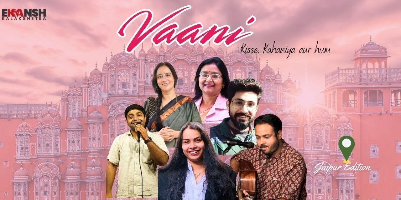Vaani- Kisse, Kahaniya Aur Hum (Jaipur Edition) English Hindi ...