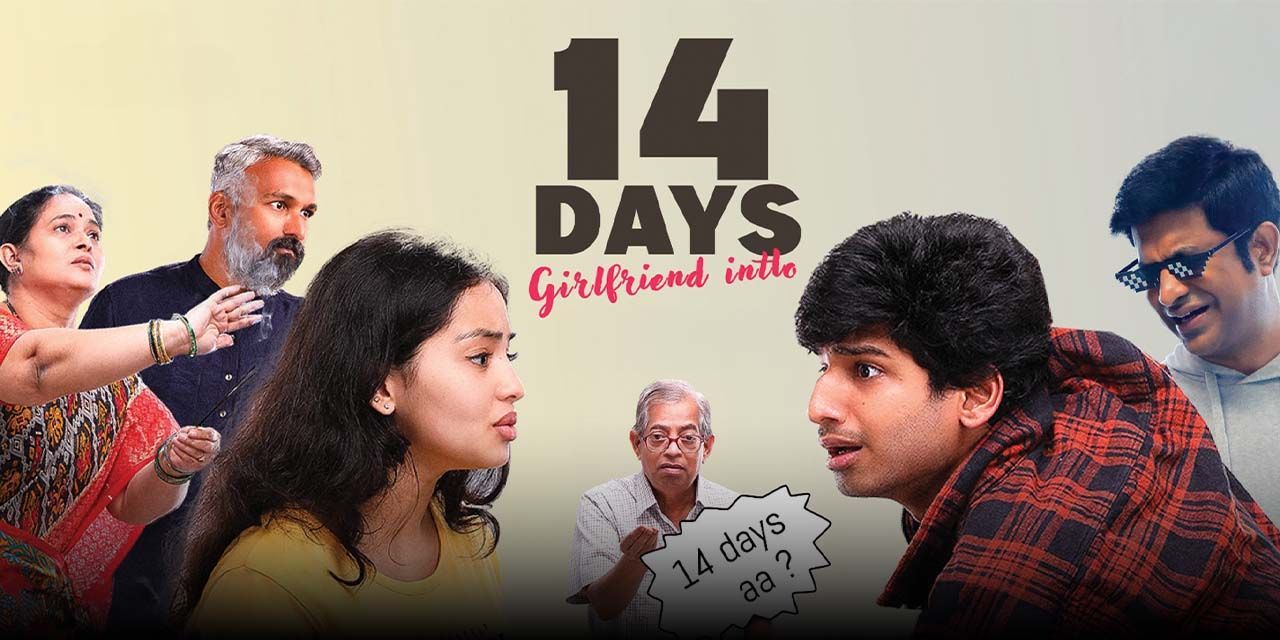 14 Days (Girlfriend Intlo) (2025) - Movie | Reviews, Cast & Release ...