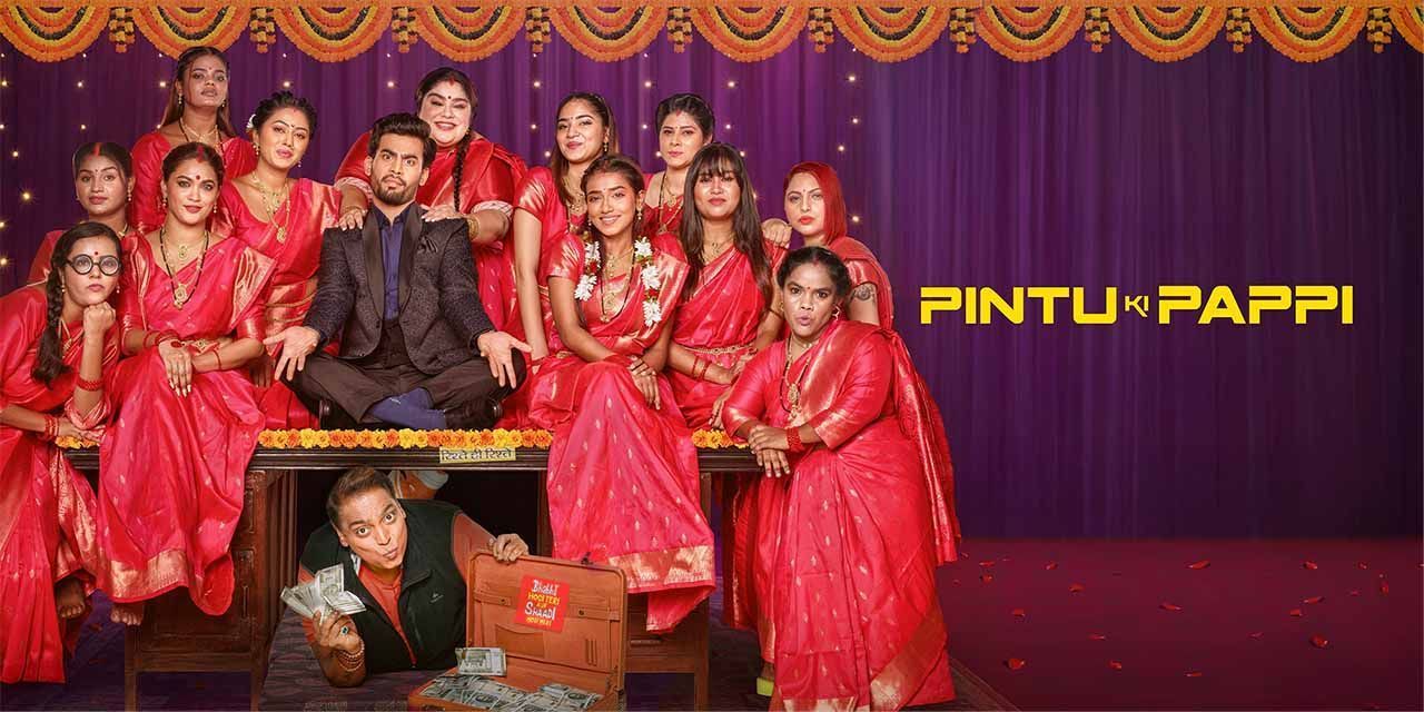 Pintu Ki Pappi (2025) - Movie | Reviews, Cast & Release Date - BookMyShow