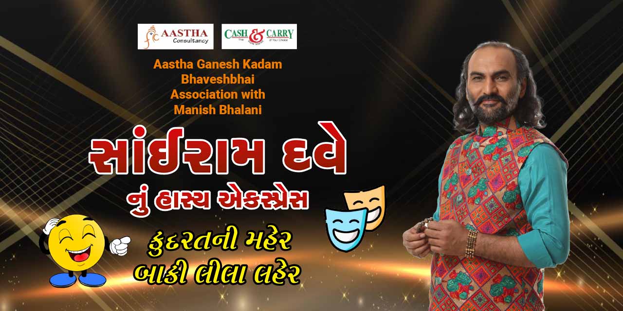 Hassya Express comedy-shows Event Tickets Mumbai - BookMyShow