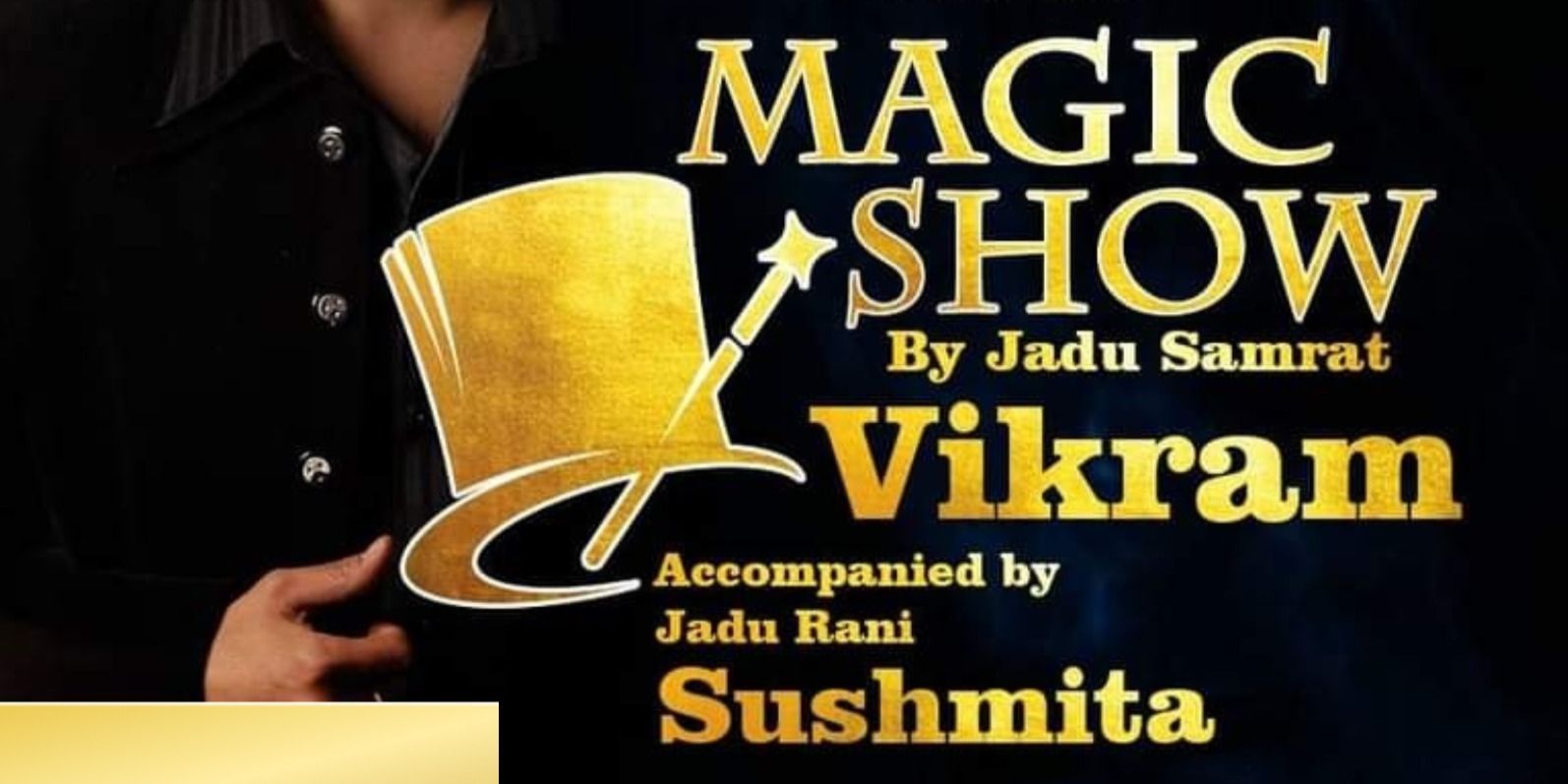 Dibrugarh Magic Show Assamese Hindi theatre-plays Play in Dibrugarh ...