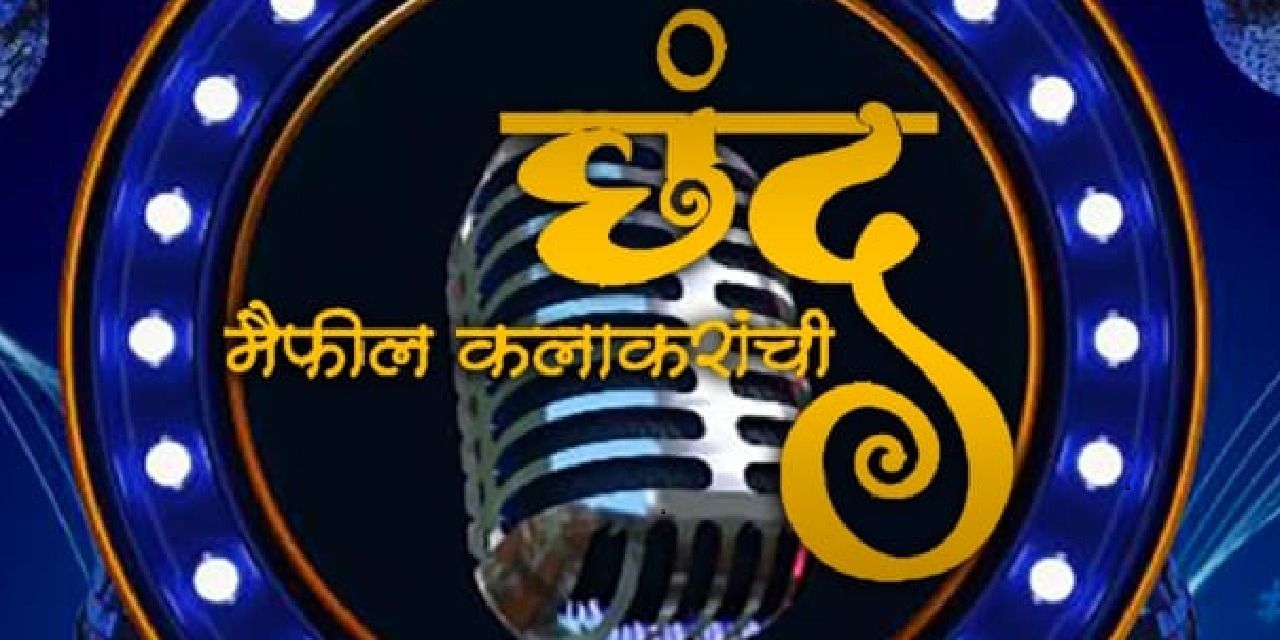 Mohd Rafi Special music-shows Event Tickets Mumbai - BookMyShow