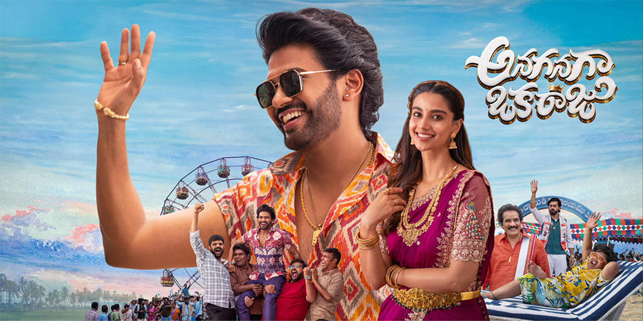 Anaganaga Oka Raju (2026) - Movie | Reviews, Cast & Release Date in ...