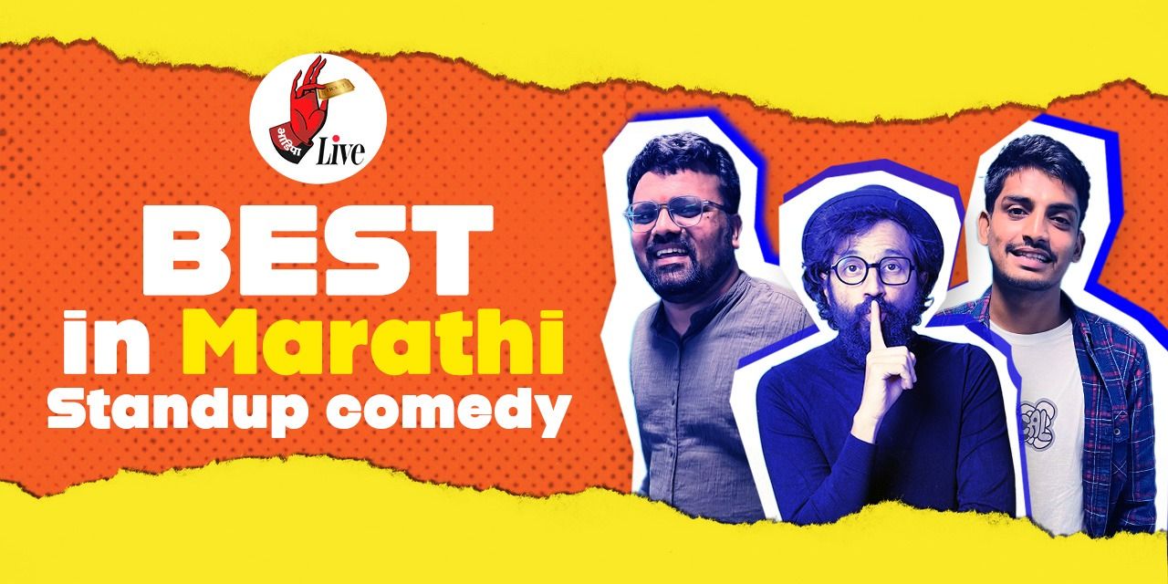 Best in Marathi Stand Up Comedy x BhaDiPa LIVE comedy-shows Event ...