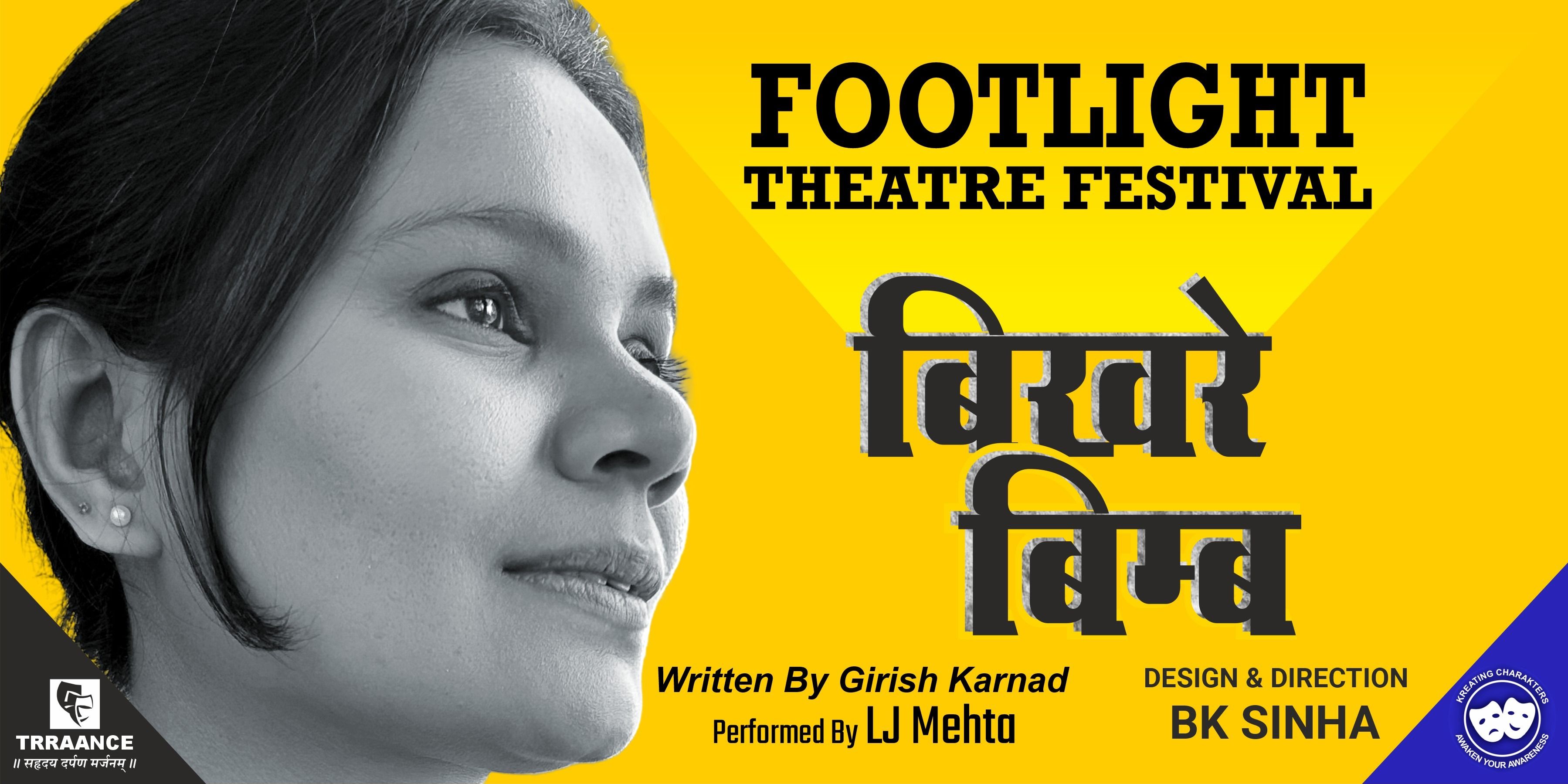 BIKHRE BIMB Hindi English theatre-plays Play in Mumbai Tickets - BookMyShow