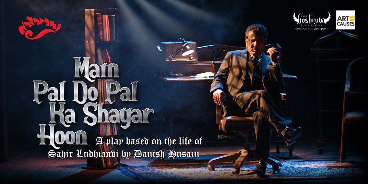Main Pal Do Pal Ka Shayar Hoon Hindi theatre-plays Play in Ahmedabad ...