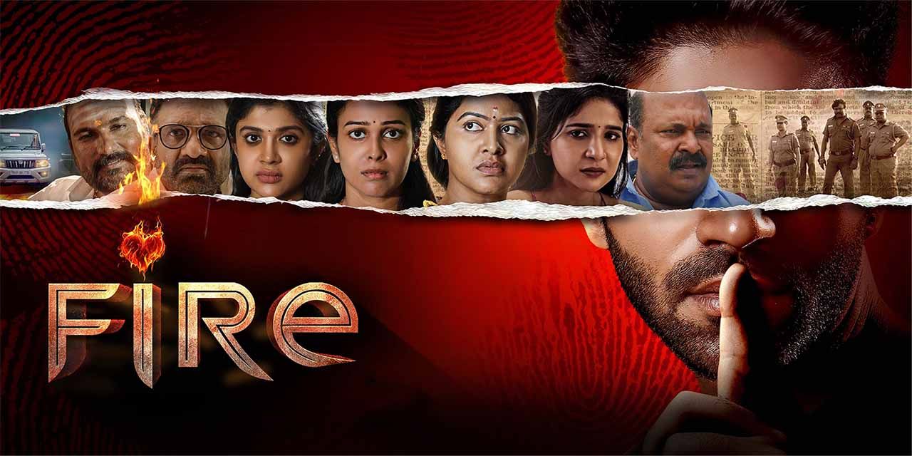 Fire (2025) (2025) - Movie | Reviews, Cast & Release Date - BookMyShow