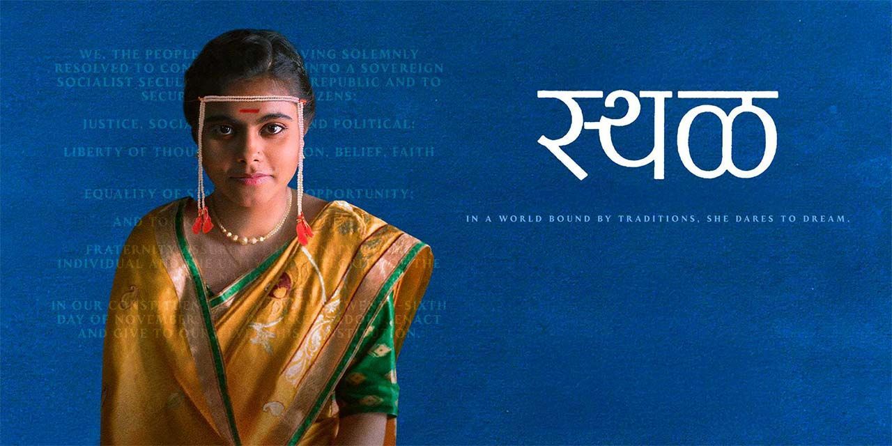 Sthal (2025) - Movie | Reviews, Cast & Release Date - BookMyShow