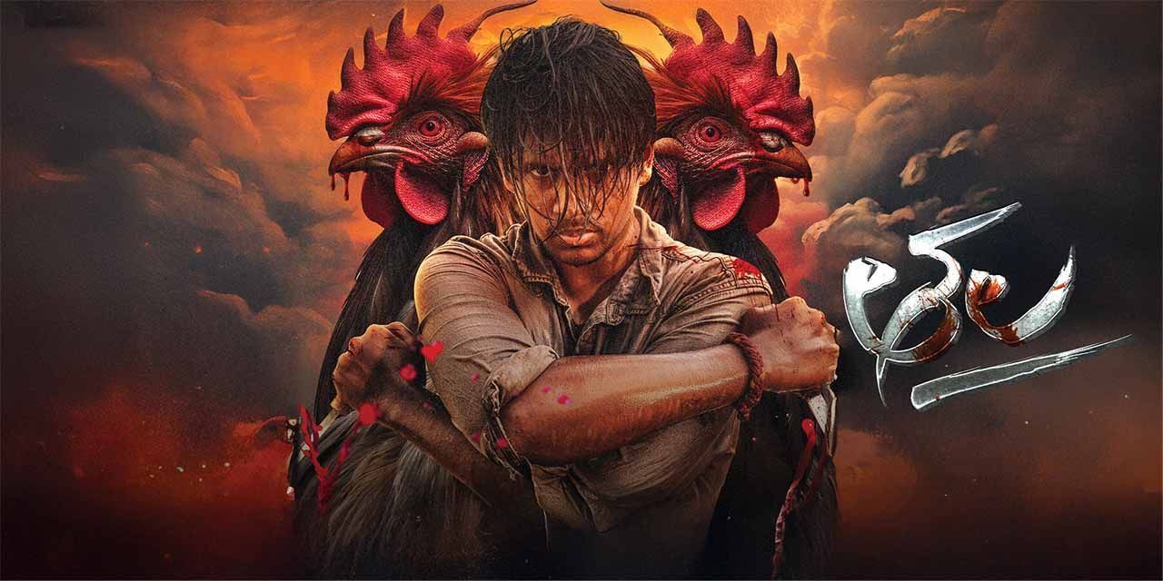 Thala (2025) - Movie | Reviews, Cast & Release Date - BookMyShow