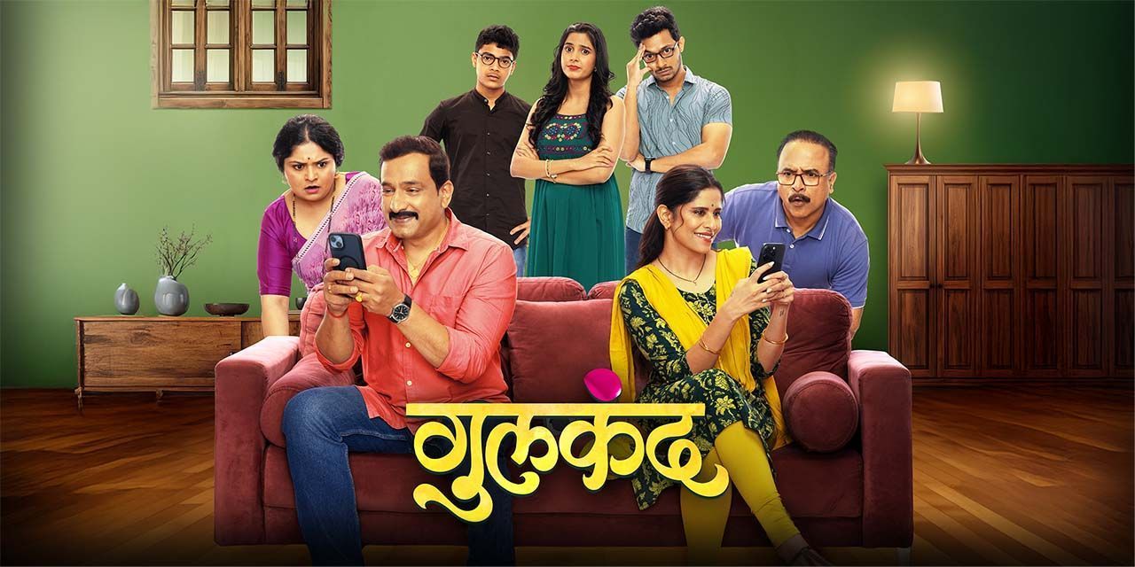 Gulkand (2025) - Movie | Reviews, Cast & Release Date - BookMyShow
