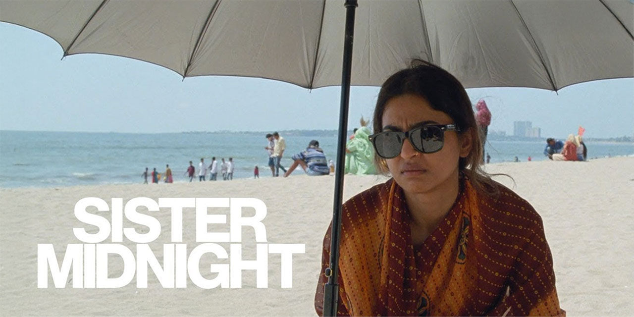 Sister Midnight (2025) - Movie | Reviews, Cast & Release Date in ...