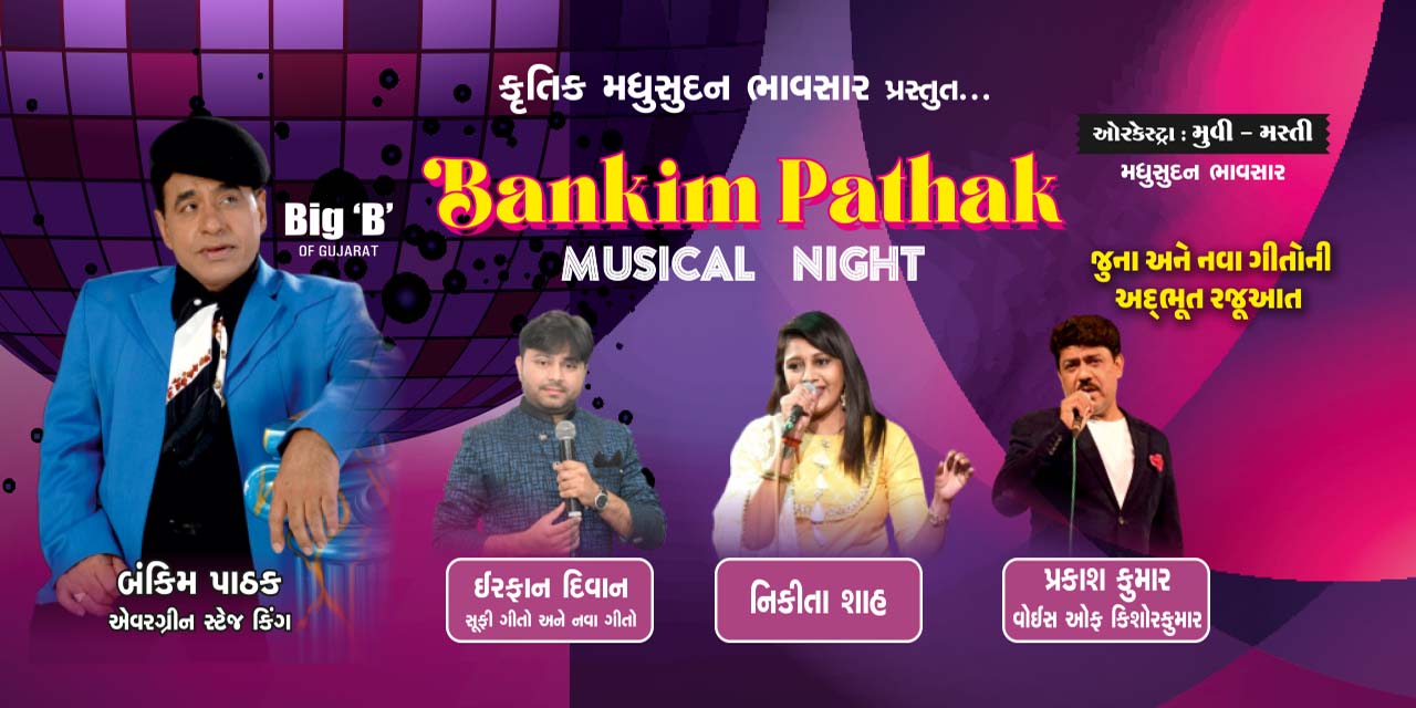 Bankim Pathak Musical Night music-shows Event Tickets Ahmedabad - BookMyShow