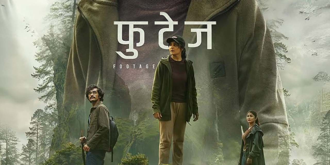 Footage (2025) - Movie | Reviews, Cast & Release Date - BookMyShow