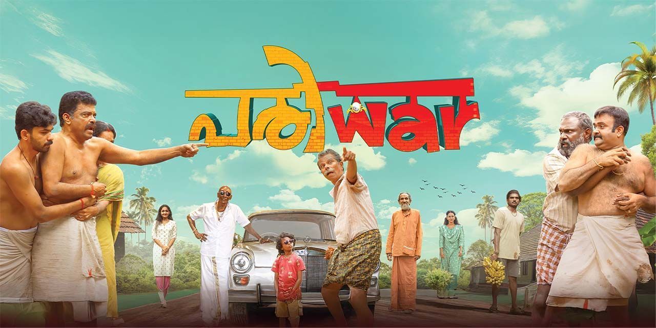 Pariwar (2025) - Movie | Reviews, Cast & Release Date in Trivandrum ...