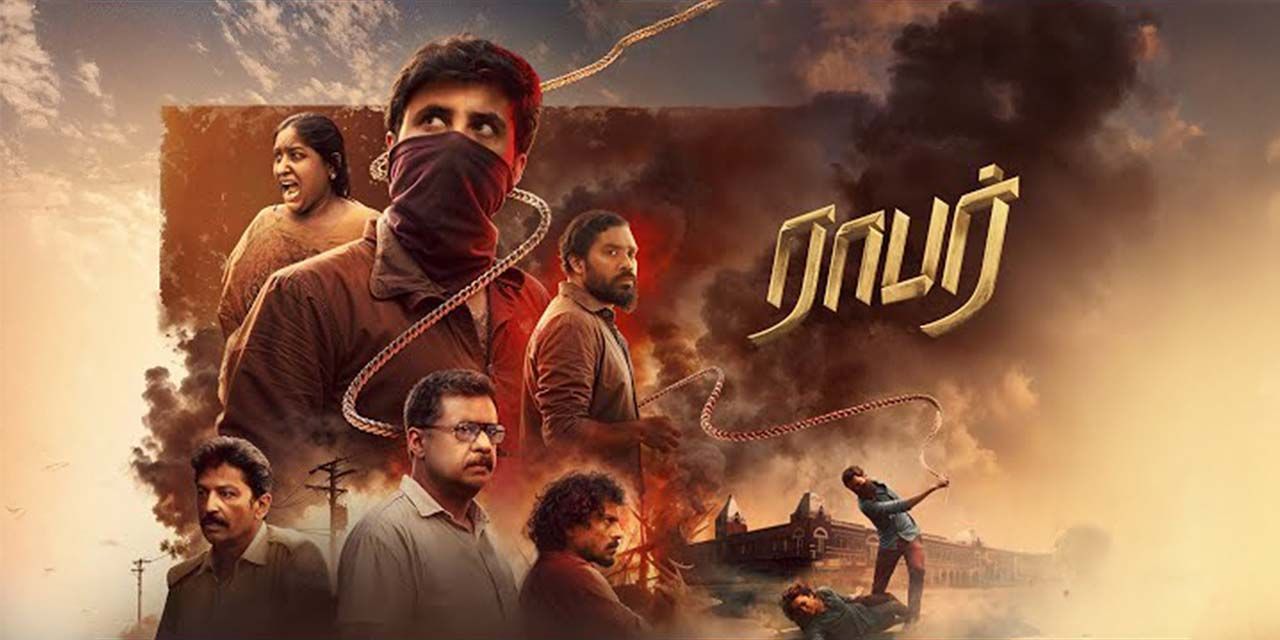 Robber (2025) - Movie | Reviews, Cast & Release Date - BookMyShow