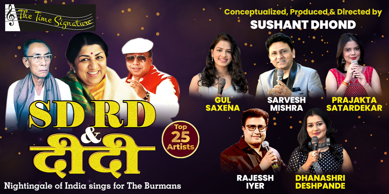 SD RD & DIDI music-shows Event Tickets Mumbai - BookMyShow