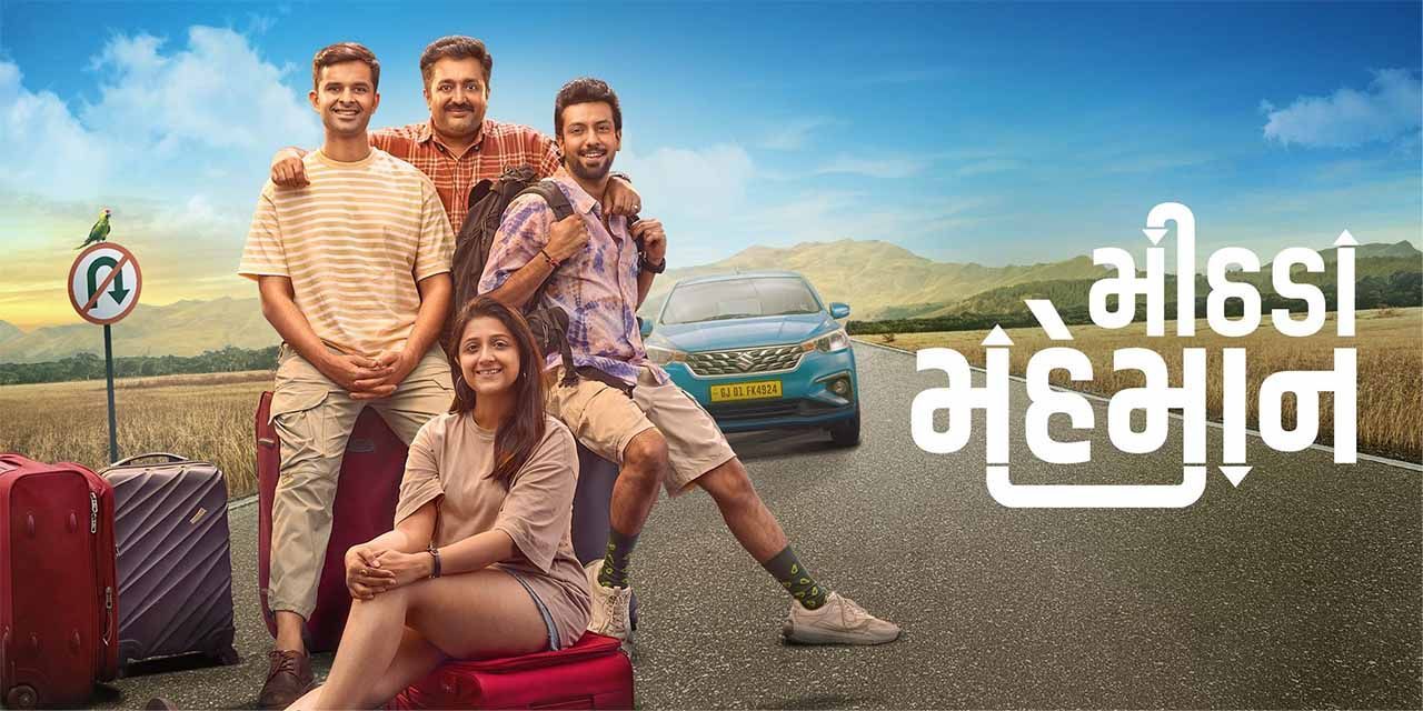 Mithada Maheman (2025) - Movie | Reviews, Cast & Release Date - BookMyShow