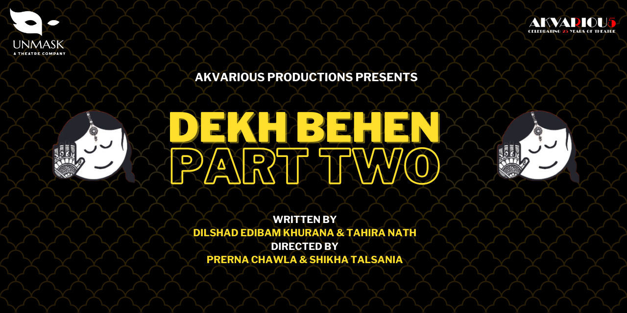 Dekh Behen Logo DGB Sehnde