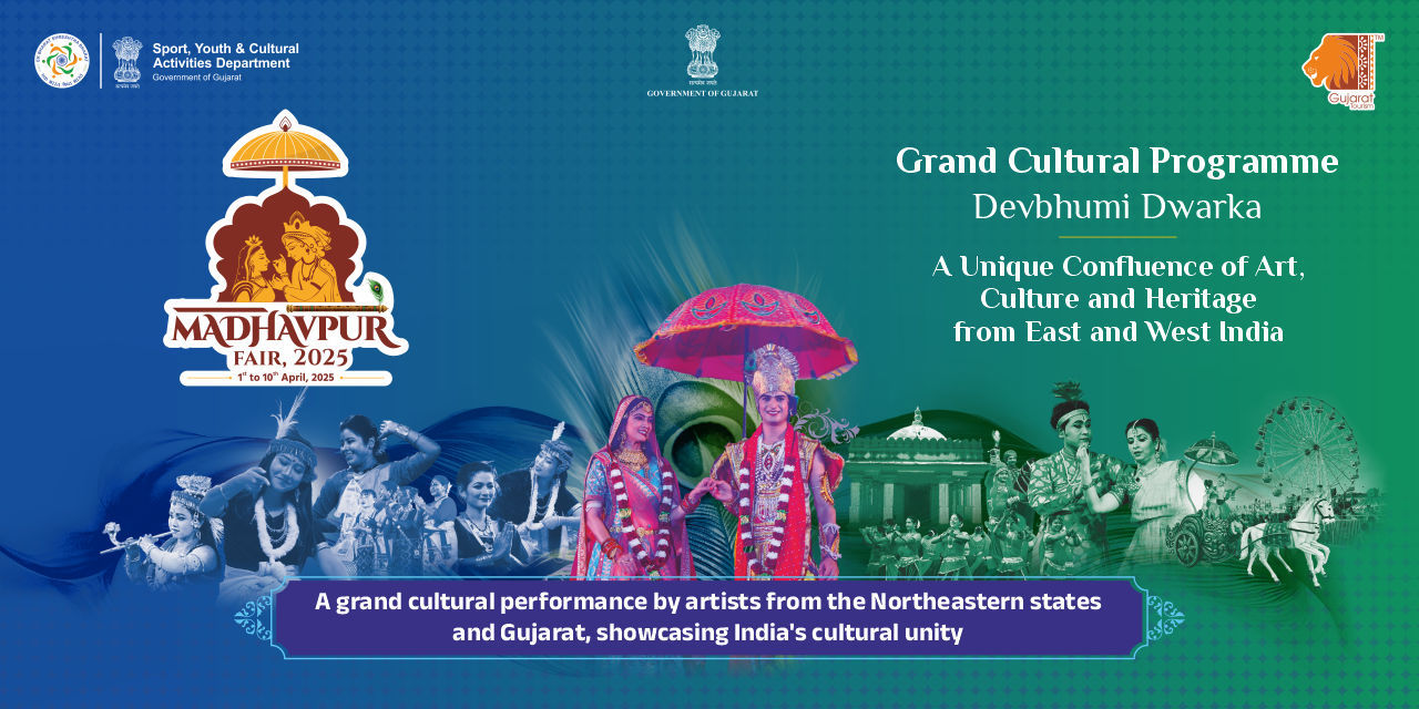 Madhavpur Fair 2025 - Devbhumi Dwarka | tourist-attractions,festivals Tickets Porbandar - BookMyShow