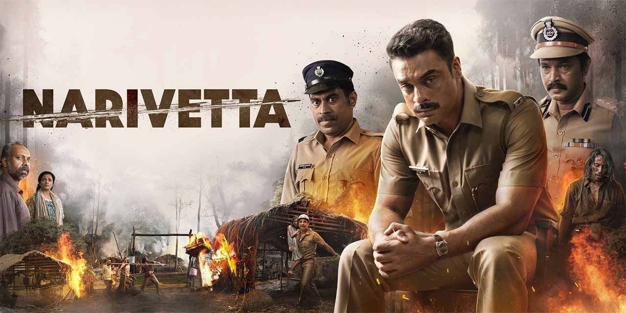 Narivetta (2025) - Movie | Reviews, Cast & Release Date - BookMyShow
