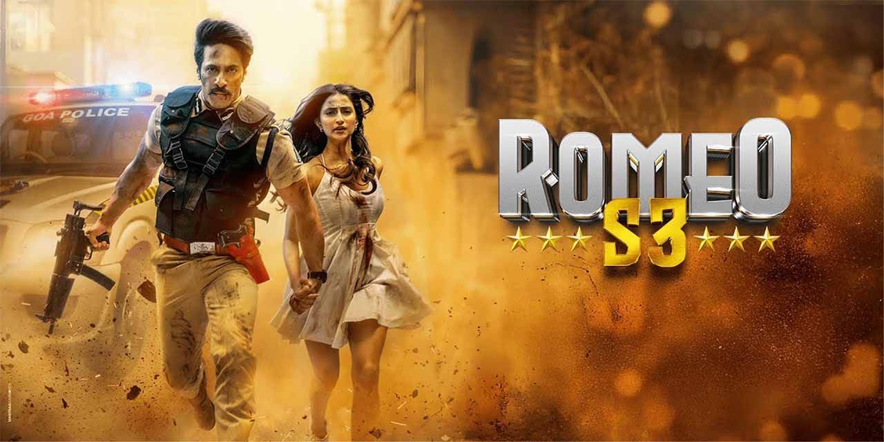 Romeo S3 (2025) - Movie | Reviews, Cast & Release Date - BookMyShow