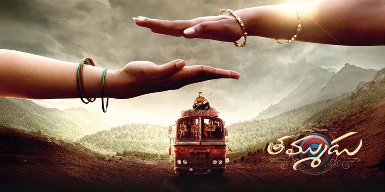 Thammudu (2025) - Movie | Reviews, Cast & Release Date - BookMyShow