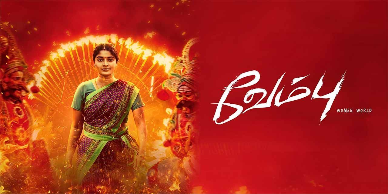 Vembu (2025) - Movie | Reviews, Cast & Release Date - BookMyShow