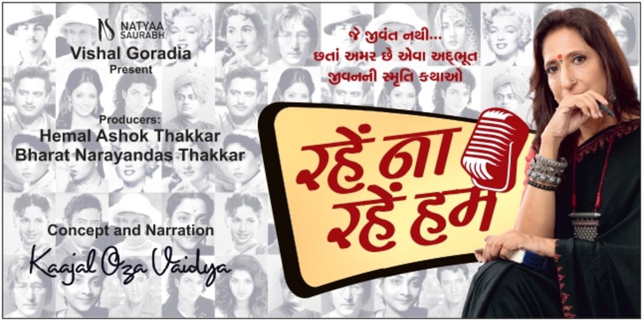 RAHE NA RAHE HUM MAHEKA KARENGE Hindi theatre-plays Play in Mumbai ...