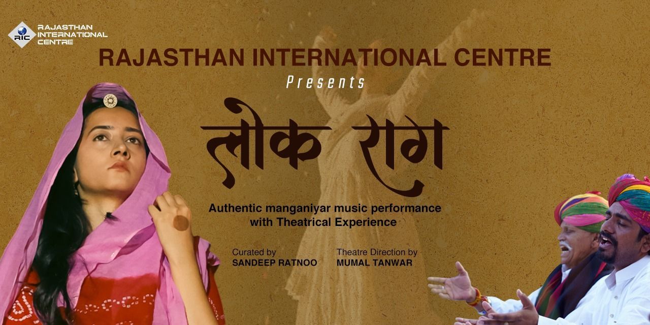 Lok Raag music-shows Event Tickets Jaipur - BookMyShow