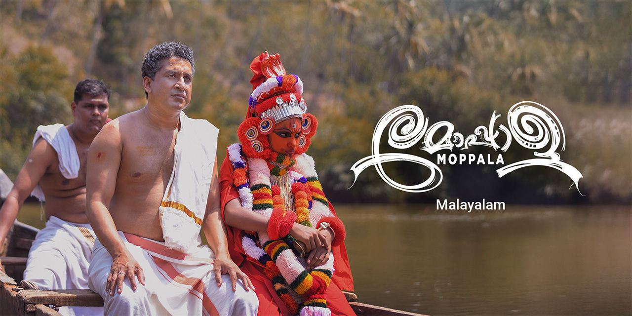 Watch Moppala Movie Online | Buy Rent Moppala On BMS Stream