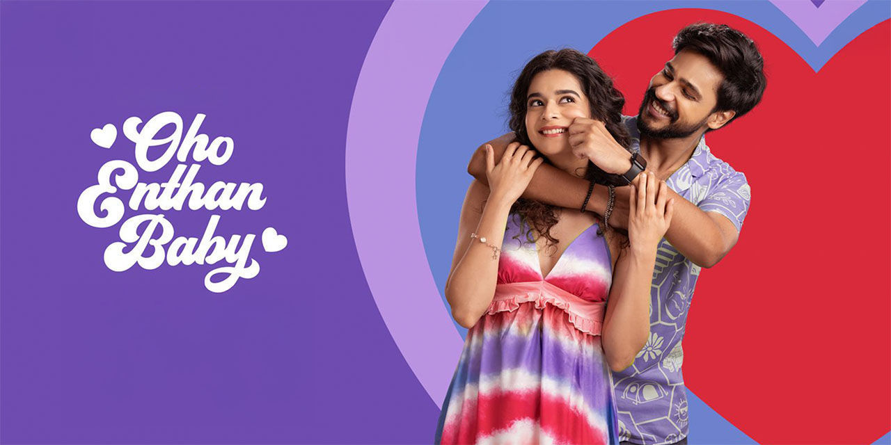 Oho Enthan Baby (2025) - Movie | Reviews, Cast & Release Date - BookMyShow