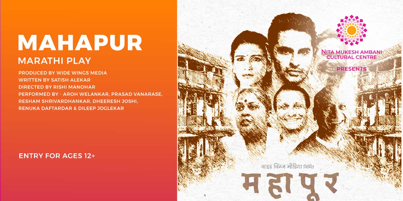 Mahapur Marathi theatre-plays Play in Mumbai Tickets - BookMyShow
