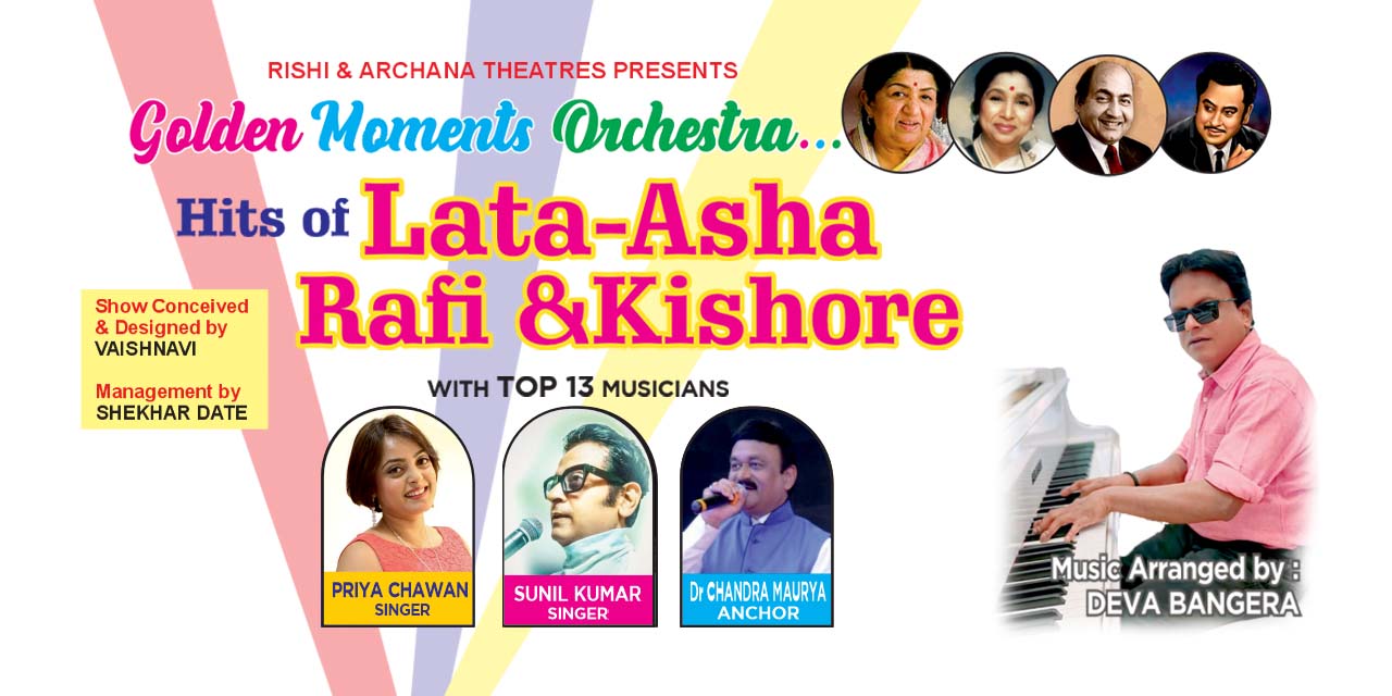 HITS OF LATA-ASHA RAFI-KISHORE music-shows Event Tickets Mumbai ...