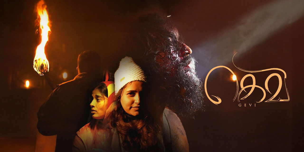 Gevi (2025) - Movie | Reviews, Cast & Release Date - BookMyShow