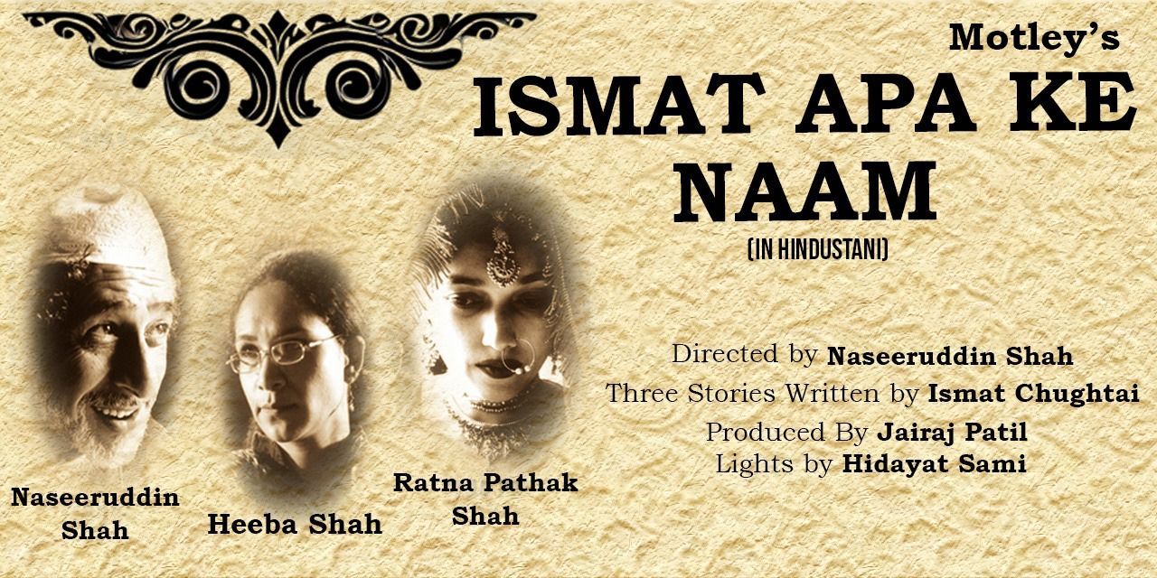 Ismat Apa Ke Naam Hindustani theatre-plays Play in Mumbai Tickets ...