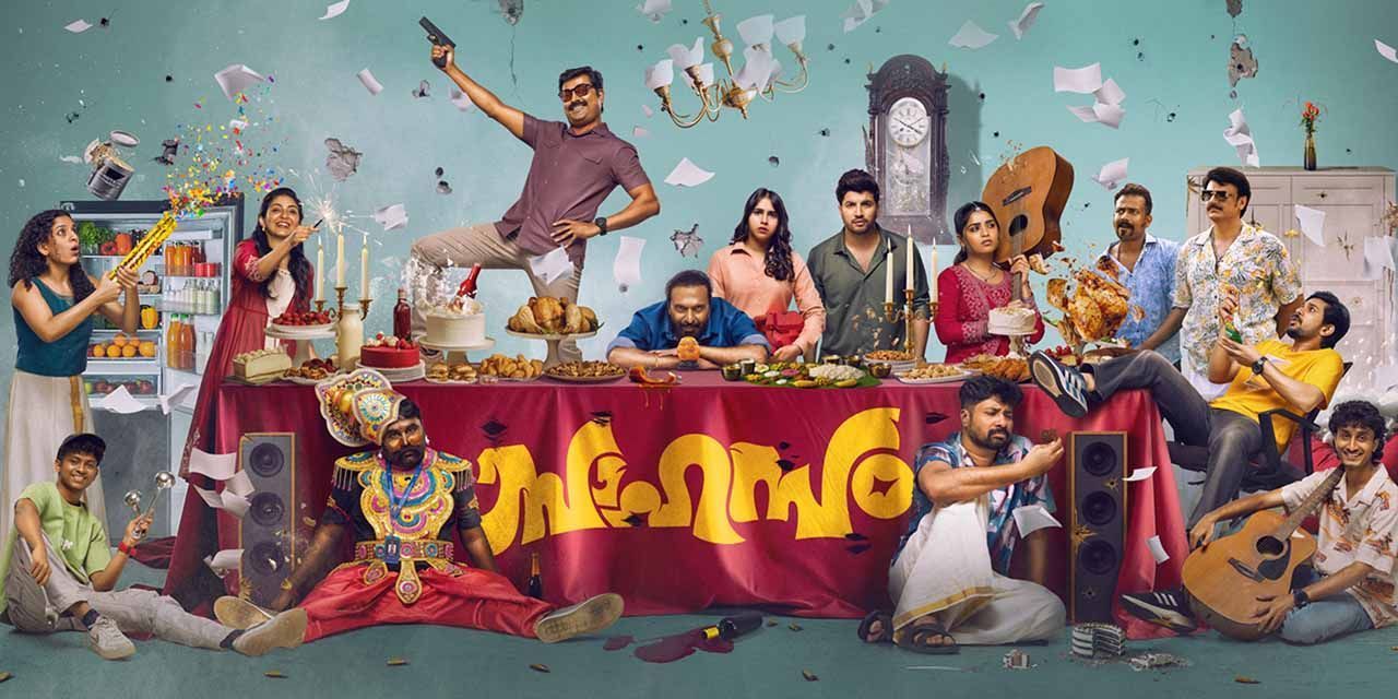 Sahasam (2025) - Movie | Reviews, Cast & Release Date in Trivandrum ...