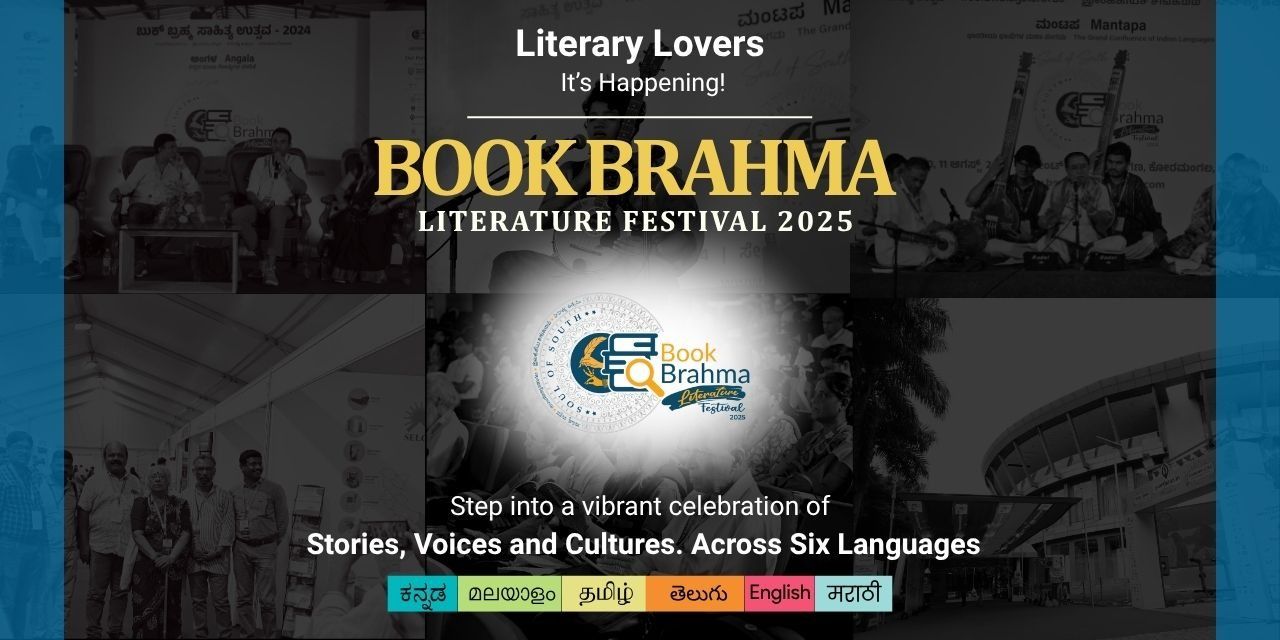 Book Brahma Literature Festival 2025 | festivals Tickets Bengaluru ...