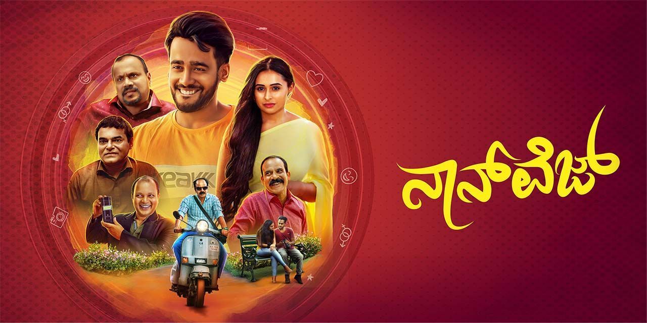 Non Veg (2026) - Movie | Reviews, Cast & Release Date in Mangaluru ...