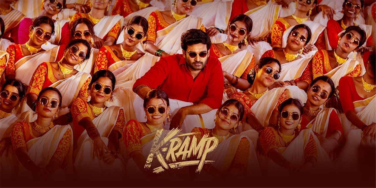 K-Ramp (2025) - Movie | Reviews, Cast & Release Date - BookMyShow