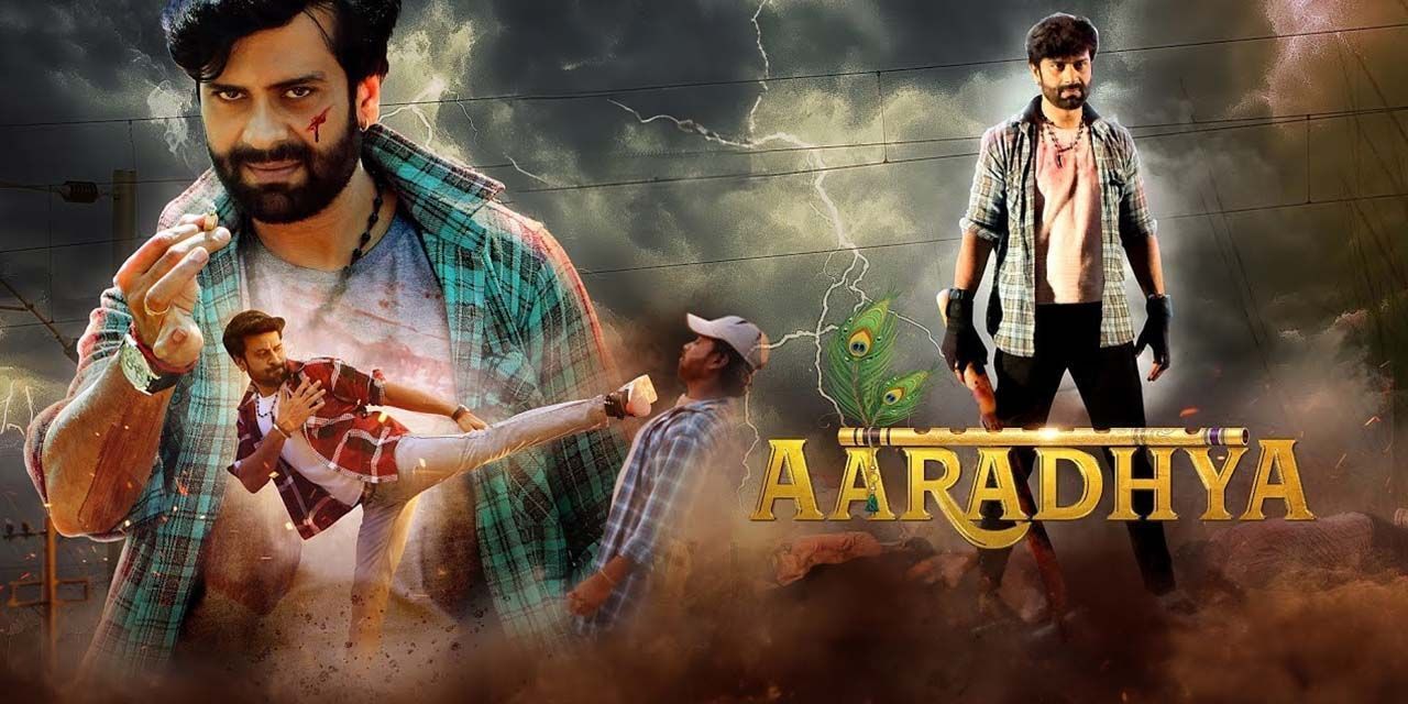 Aradhya (2025) - Movie | Reviews, Cast & Release Date in Zarap- BookMyShow